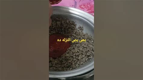 بص بص الحركه دى Youtube