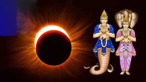 சூரிய கிரகணம் 2023 பழிக்குப் பழியாக சூரியனை விழுங்குமா ராகு புராண