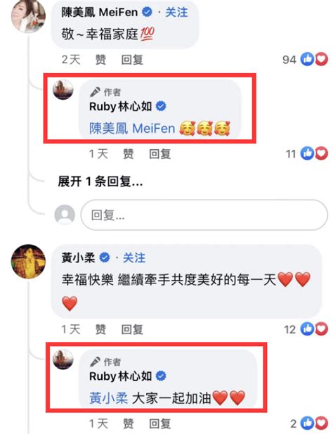 林心如庆祝结婚7周年 深夜与霍建华小酌恩爱甜蜜 搜狐大视野 搜狐新闻