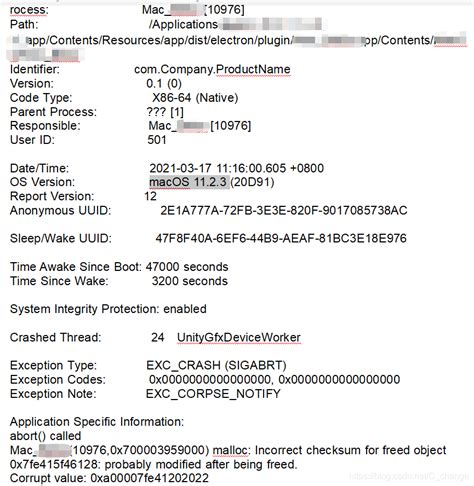 Mac平台关于unitygfxdeviceworker的闪退问题gfxdeviceglesdrawbuffersbatchmode 崩溃