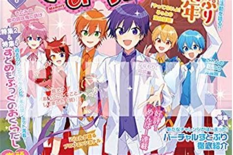 すとろべりーめもりー Vol7│販売店＆通販予約在庫あり・売り切れはどこ？