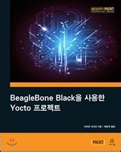 Beaglebone Black Yocto