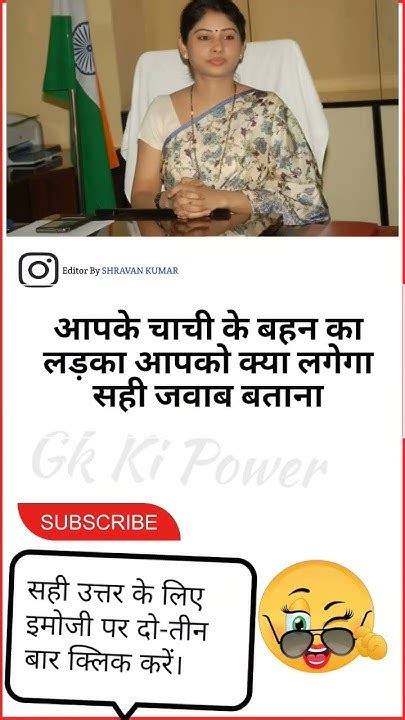 दम है तो जवाब दो Youtube