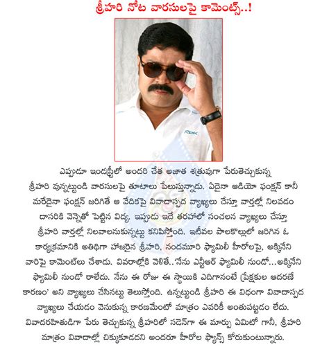 Srihari Srihari Actor Srihari Sensational Comments On Akkineni And