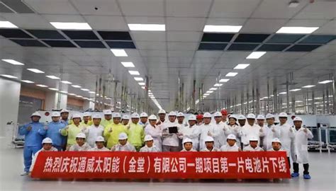 金堂建设成都千亿级光伏产业集群 界面新闻