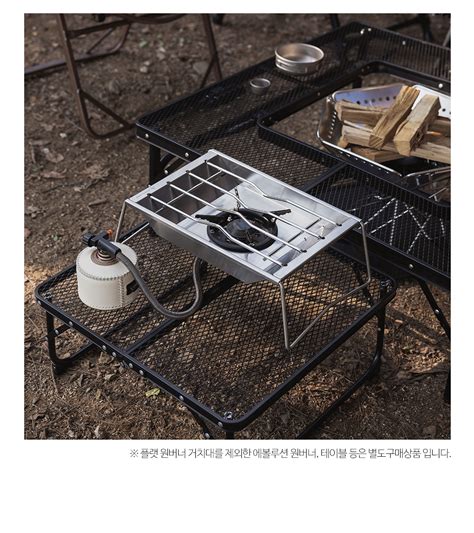 아베나키 Abenaki 프리미엄 캠핑용품