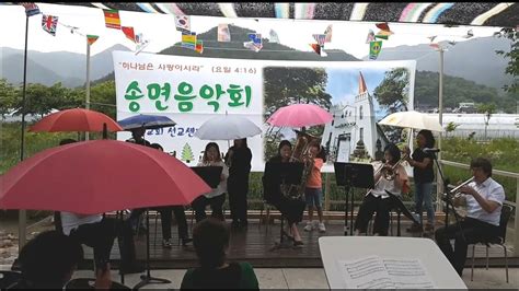 금관5중주 행진곡 타령 Brassquintet 아가페브라스앙상블 Youtube