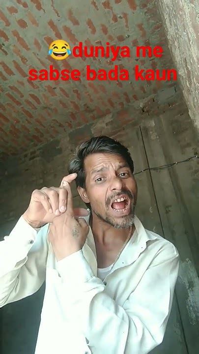 Duniya Me Sabse Bada Bo Jo Puri Botal Pe Ke Apne Pairo Pe Khada 😂😂😂😂😂