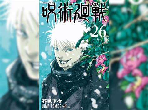 Satoru Gojo Destaca En La Portada Del Volumen 26 Del Manga Jujutsu