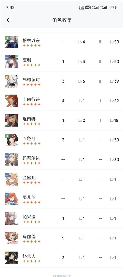 提问求教 求助练什么 Nga玩家社区