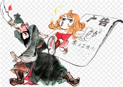 拿大刀的关公png图片素材下载图片编号yrdkrbgy 免抠素材网