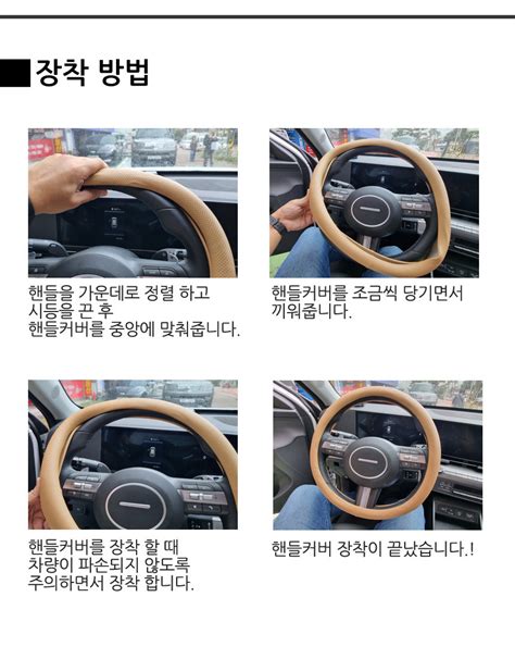 기어가 Bs 타공 가죽 자동차 핸들커버