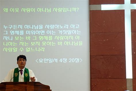 마음을 다하고 뜻을 다하고 힘을 다하여 네 하나님 여호와를 사랑하라 신명기 제6장 5절