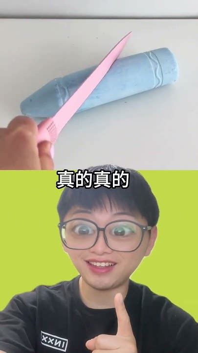 Eyesight Challenge How Many Can You Guess Correctly眼力大挑战 你能猜对几个呢万万没