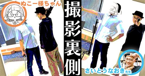 さいとうなおき先生とぬこー様ちゃんがvivionにやってきた！genseki、ぬこー様ちゃんのポージング写真も配布します！【gensekiの