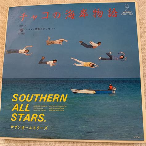 Yahooオークション チャコの海岸物語 ／サザンオールスターズ ／ep