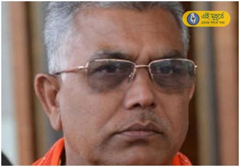 ফের কেন্দ্র বিজেপি চটেছে দিলীপের ওপর রিপোর্ট তলব করলেন নাড্ডা শাহ