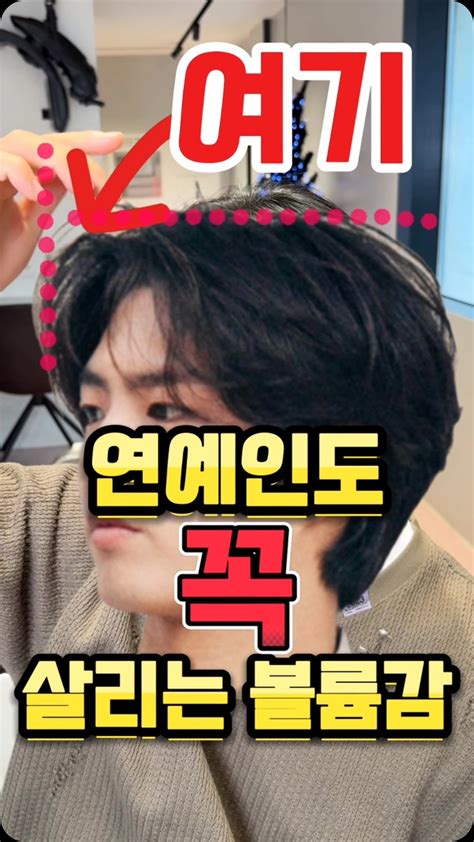 There 청담점 대열 남자펌 • 남자머리 • 시스루댄디컷 군대가는 500만 주인공 한번더 올려볼게요 ㅎㅎ ️고짓말이지만 너무 반응이 좋아 남자머리 남자펌