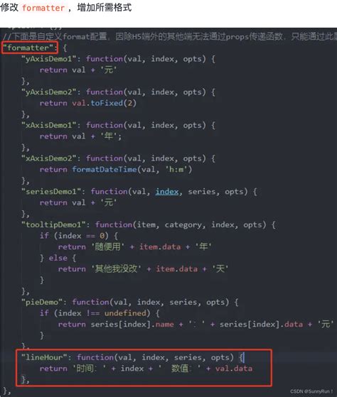 Ucharts自定义添加tooltip悬浮框显示项内容且换行ucharts Tooltip Csdn博客