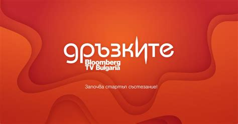 Daniel Shopov On Linkedin Видео Епизод 8