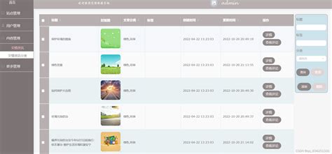 Springbootvue实现前后端分离灾情救援系统灾害预警后台管理系统使用到的前端框架 Csdn博客