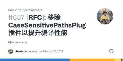 Rfc Casesensitivepathsplugin Issue Web Infra