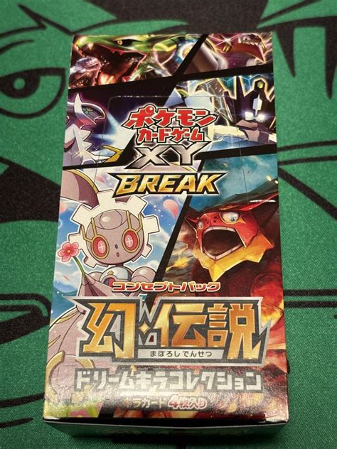 ポケモンカード 幻 伝説ドリームキラコレクション 空箱 メルカリ
