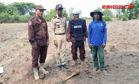 នគរបាលស្រុកសំពៅលូន និងស្រុកថ្មគោល ប្រគល់គ្រាប់ឱ្យមជ្ឈមណ្ឌលសកម្មភាពកំចាត់មីនកម្ពុជា សារព័ត៌មាន