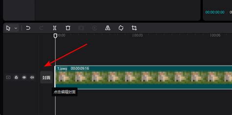 剪映视频怎么设置封面360新知