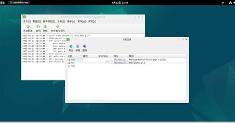 在 Debian 12 Bookworm 系統中運行 Minisipserver