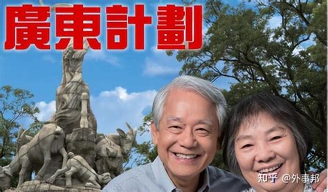 外事邦：香港没有医保和养老金，退休后如何养老？能领多少钱？ 知乎