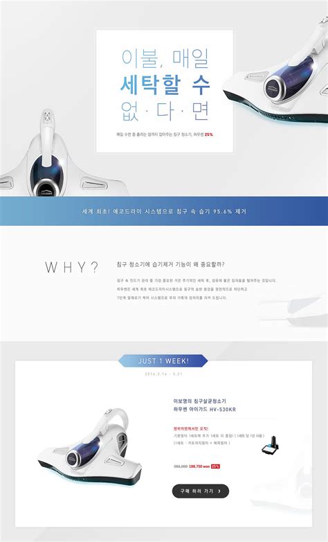 푸른 띠에 회색 바탕 피피티 응용 판촉물 디자인 웹디자인 웹 배너 디자인