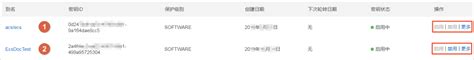 加密概述云服务器 Ecsecs 阿里云帮助中心