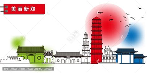 新郑 宣传画册 画册 宣传单 广告 设计模板 汇图网www huitu