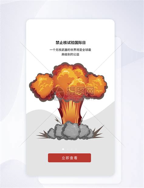 Ui App
