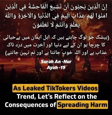 Ayesha Sadiqa On Linkedin Digitalshame Breakthechain Onlineexploitation Digitaldignity