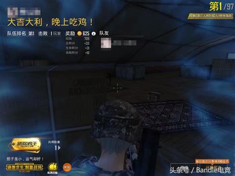 刺激戰場吃雞小技巧抗毒局集中物資 每日頭條