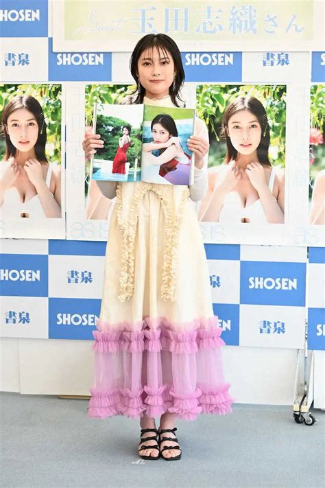 写真集発売記念会見に出席した玉田志織（撮影・糸賀日向子） スポニチ Sponichi Annex 芸能