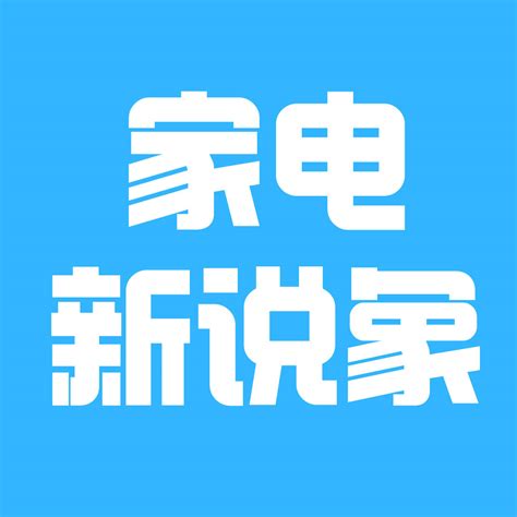 首日数据！苏宁易购以旧换新订单占比近6成活动补贴家电