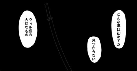 Kmm】狂想の月夜 【kmm】猫は遊びたい【狂想の月夜】 Zagiのイラスト Pixiv
