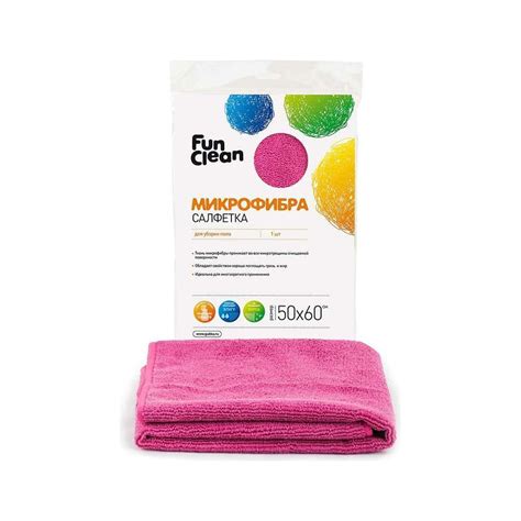 Сухая салфетка для пола из микрофибры Fun Clean 50х60 см, 1 шт. 6482 ...