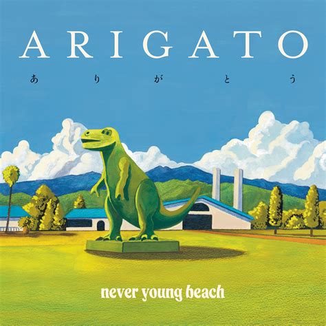 5th Album ありがとう 6月21日 水 リリース決定！ Digital 12inch Vinyl Never