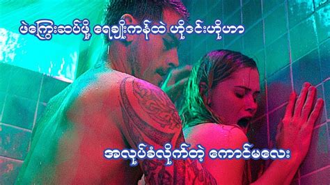 ဖဲဝိတ်ဇာမလေးနဲ့ ကိုကျော်ကြီးတို့ အချစ်ဇာတ်လမ်း Youtube