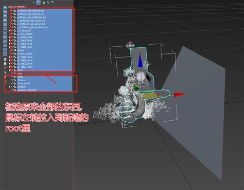 动作模型导入UE4 Magesbox
