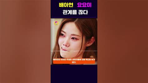 요요미가 아니었으면 서진이랑은 작년에 결혼했을텐데😲😲 요요미 박서진 배아현 Youtube