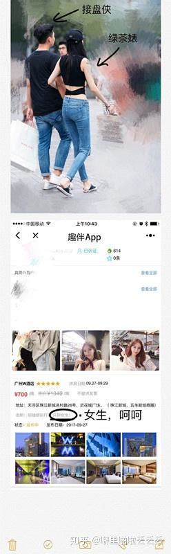 没有物质的爱情就像一盘散沙不用风吹走几步就散了 知乎
