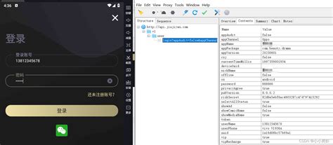 雷电模拟器上使用第一个frida（四）第一个hookjavapreform Frida 抖音hook 雷电模拟器 Csdn博客