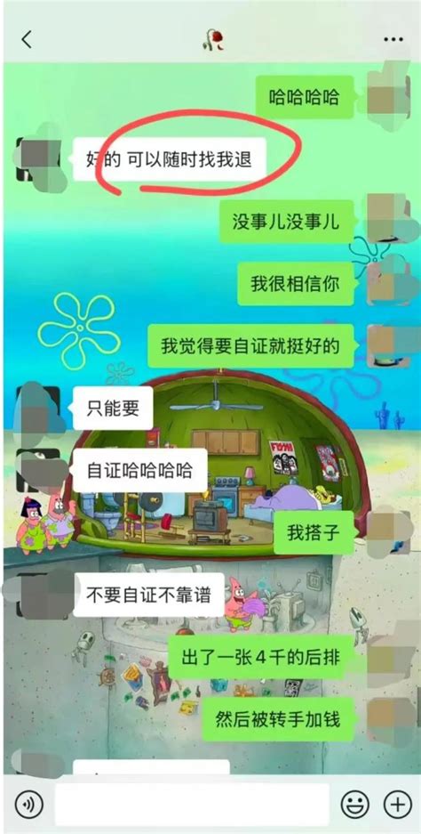 女子购买演唱会门票遭诈骗，不承想澎湃号·政务澎湃新闻 The Paper