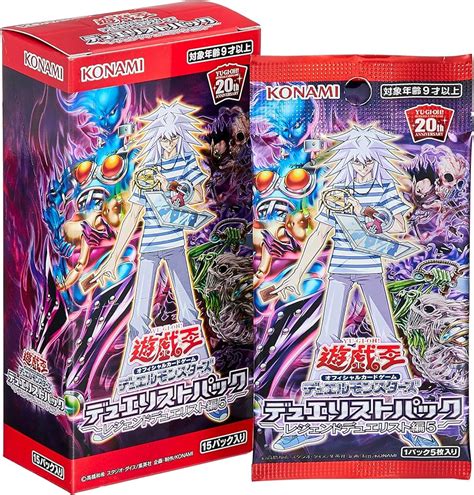 デュエルモ 遊戯王 遊戯王ocgデュエルモンスターズデュエリストパック−遊星編− 123 Boxの のシュリン