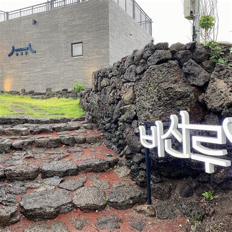 너무 추운 날씨예요 오시는 손님들마다 춥다고 하시네요 ☕ 따뜻한 차 한 잔으로 바다 보며 힐링하고 가세요🫶🏻